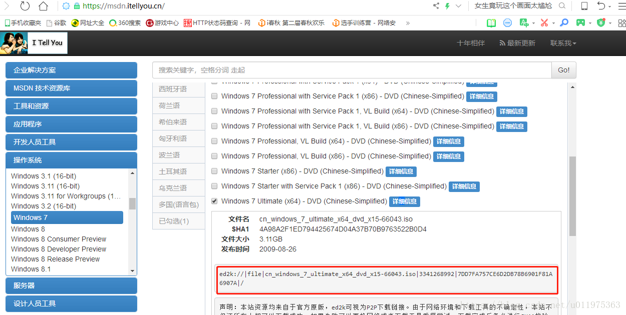 vmware 14 安装window 7时，出现Network boot from Intel E1000-CSDN博客
