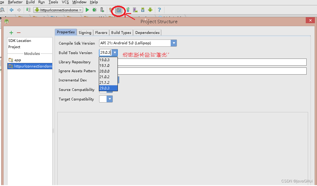 Android :解决缺少HttpClient类-CSDN博客