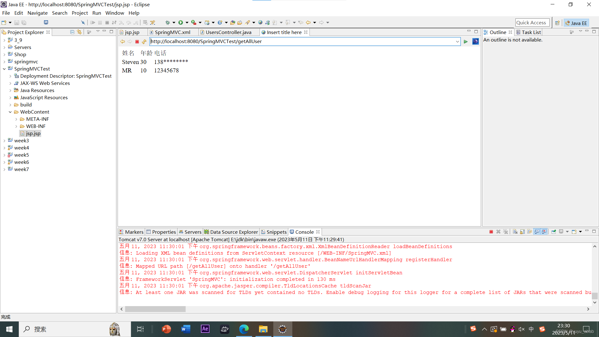 springmvc练习-CSDN博客