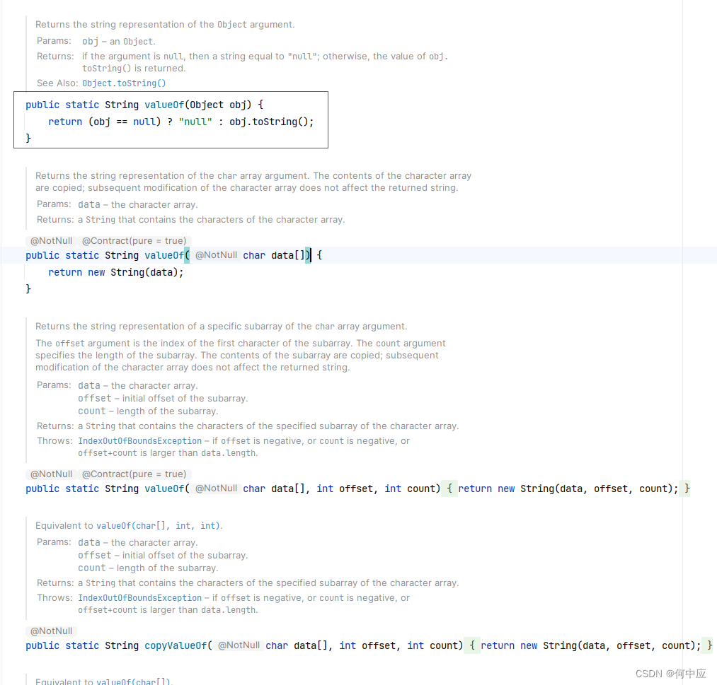 使用String.valueOf()的坑-CSDN博客