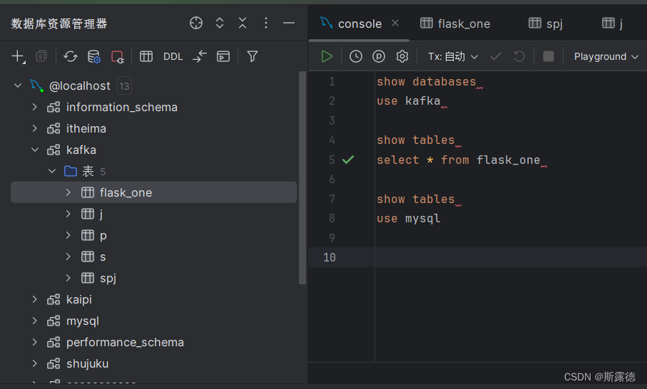 python连接mysql数据库_with db.engine.connect() as coon: rs = coon.execut-CSDN博客