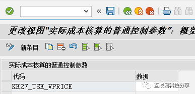 FICO KE27物料不显示实际成本_sap ke27-CSDN博客