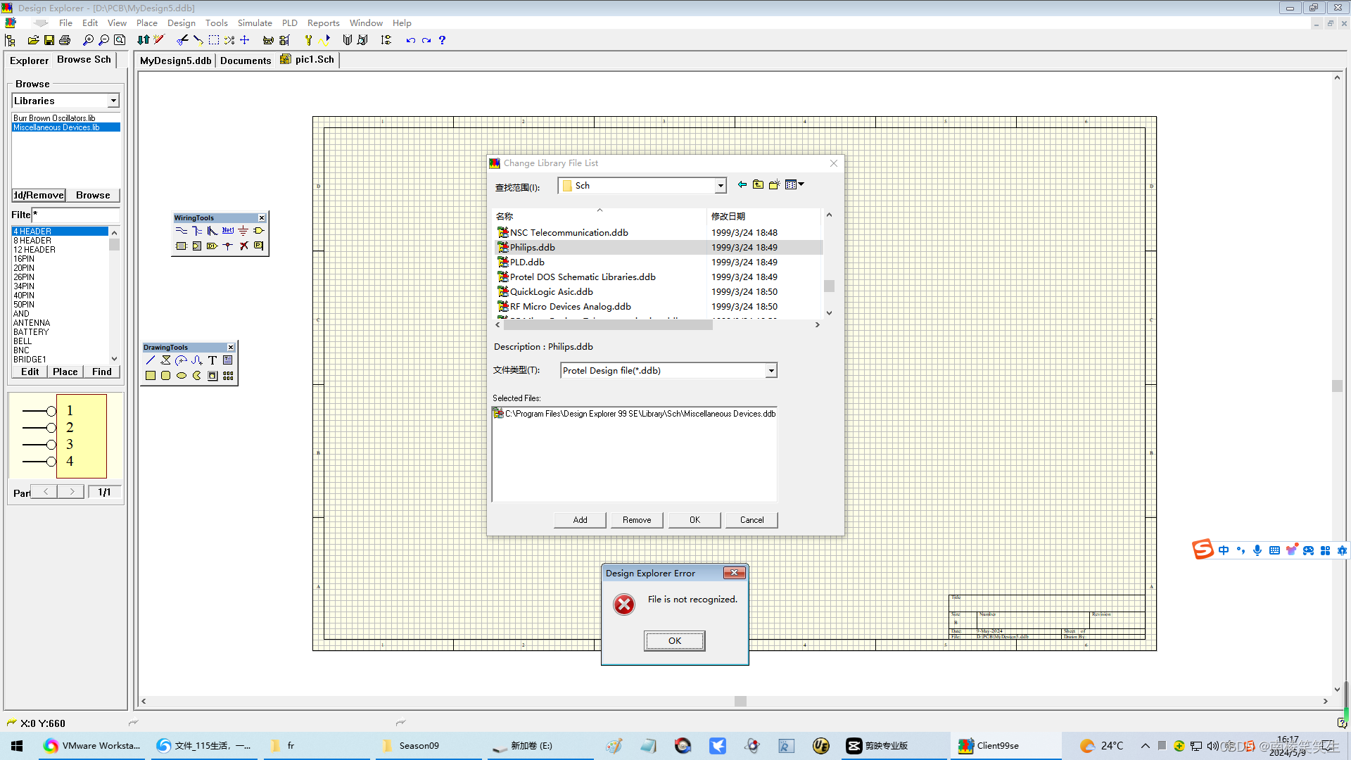 20240509解决Protel99se导入philips.ddb出现File is not recognized的问题-CSDN博客