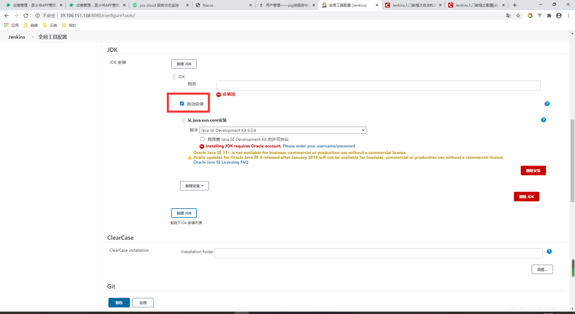 Jenkins配置jdk、maven、git_jenkins 配置 git jdk ,maven-CSDN博客