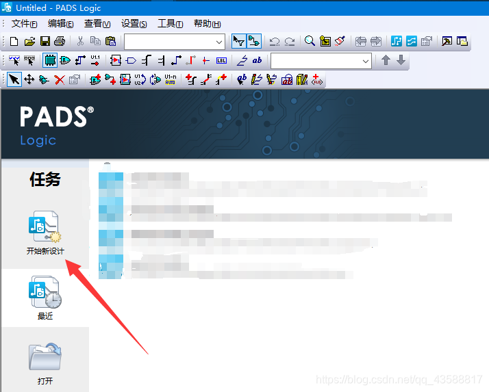 PADS Logic 原理图连接_pads原理图连线-CSDN博客