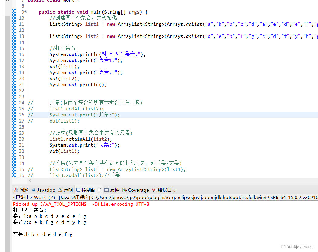 java中List集合的简单运用_java in list-CSDN博客