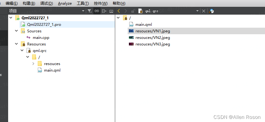 Roson的Qt之旅#106 QML在图片上方放置按钮并实现点击按钮切换图片_qt 图片里面添加按键-CSDN博客