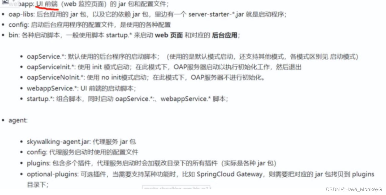Spring Cloud Alibaba-SkyWalking链路追踪_alibaba skyw-CSDN博客