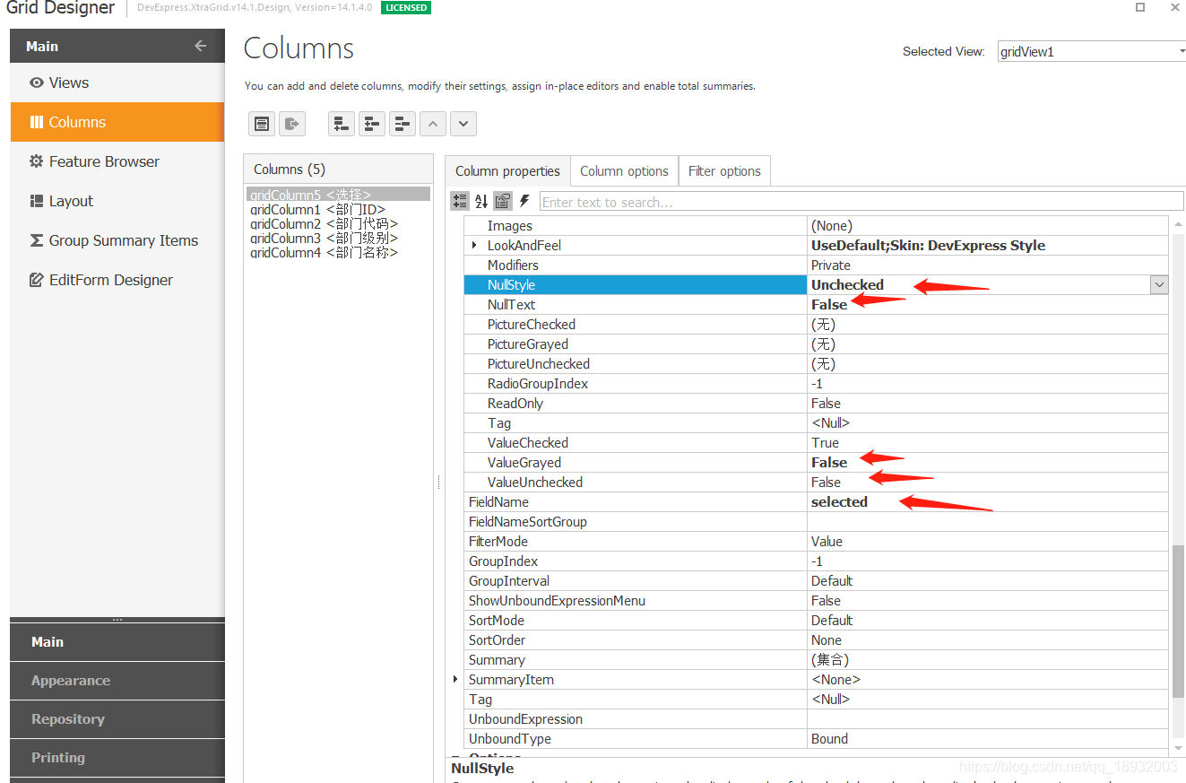 devexpress GridControl实现多选和列头全选_c# dev gridview增加选择列-CSDN博客