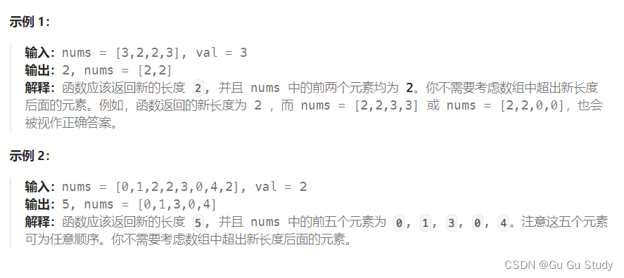 力扣（leetcode）数据结构练习题 Leecode 数据结构题目 Csdn博客