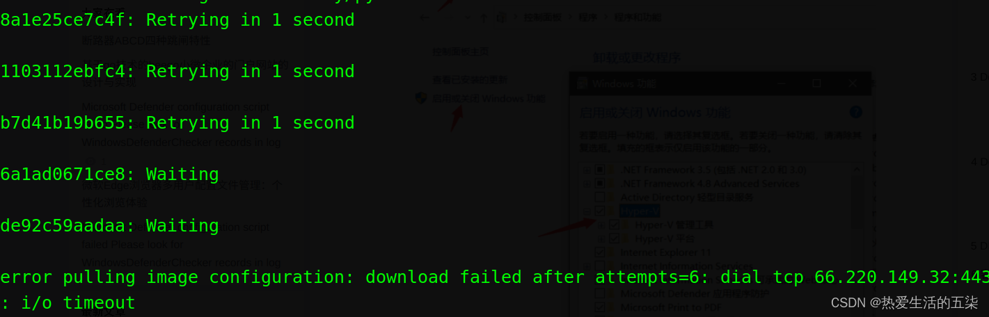 docker安装与入门使用（适用于小白）_docker 安装python3.10-CSDN博客