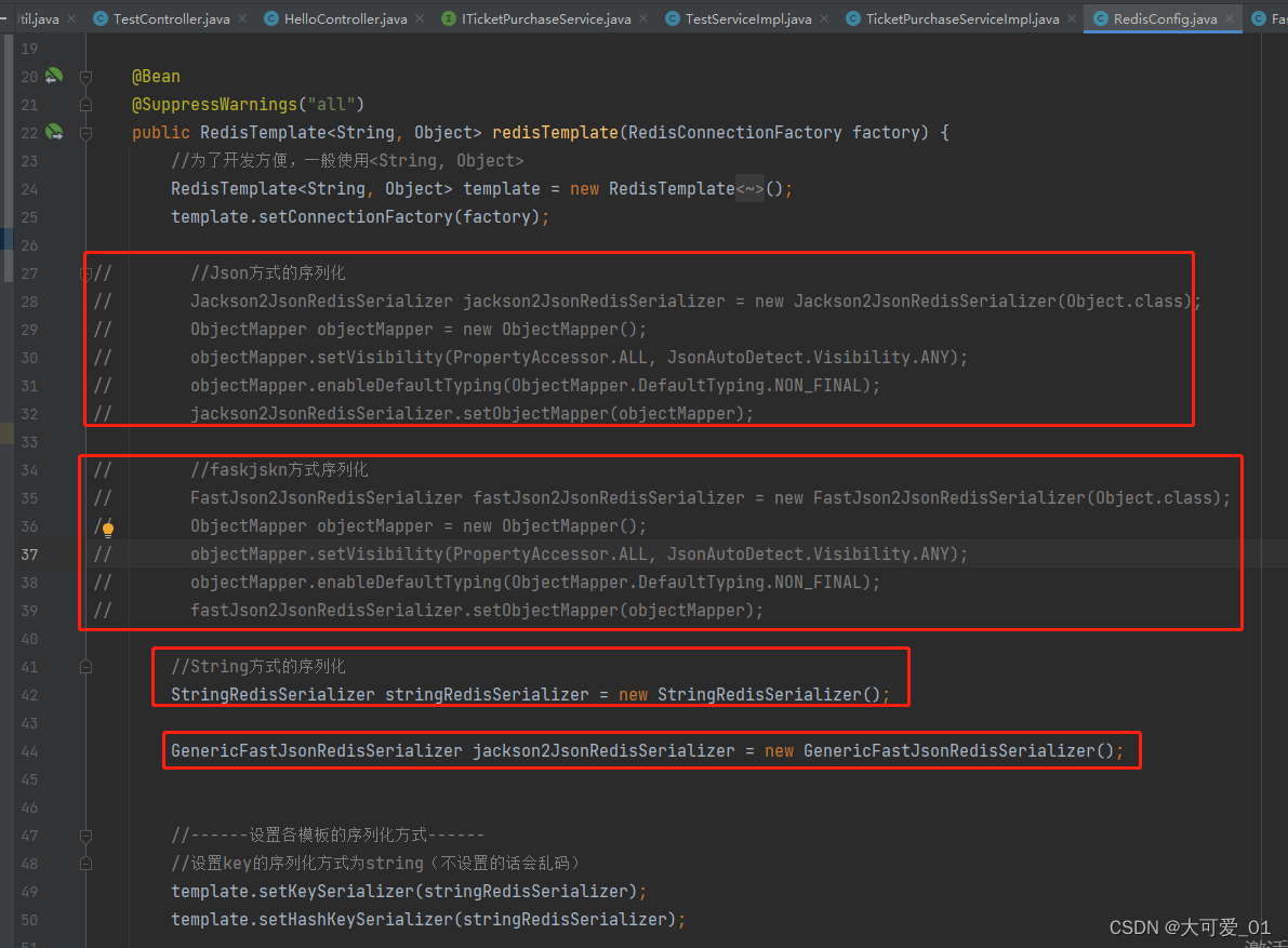 springboot引入redis的使用_springboot 引入redis-CSDN博客