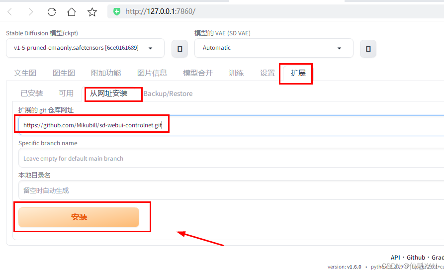 Stable Diffuse AI 绘画 之 ControlNet 插件及其对应模型的下载安装_controlnet模型下载-CSDN博客