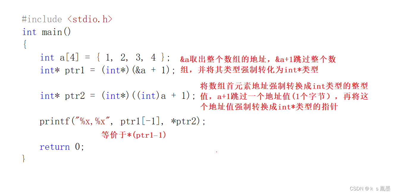 C语言：指针【进阶】习题练习及分析讲解_语句char *p=”yunnan”; printf(“%d”,sizeof(p));输出结果是:-CSDN博客