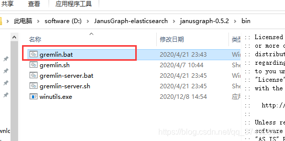 图数据库JanusGraph在windows下安装教程_windows janusgraph-CSDN博客