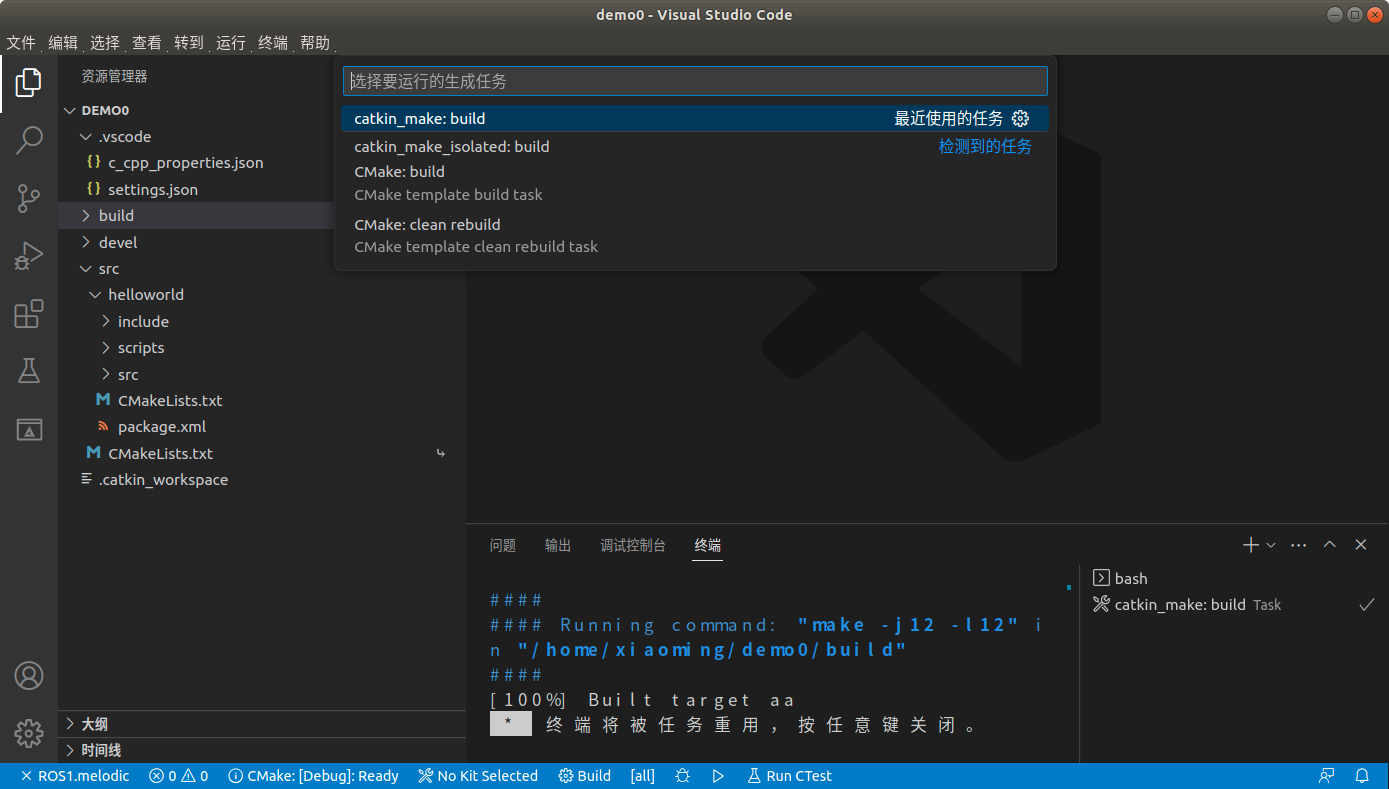 ROS学习第三节——使用VScode进行开发_vscode ros开发-CSDN博客