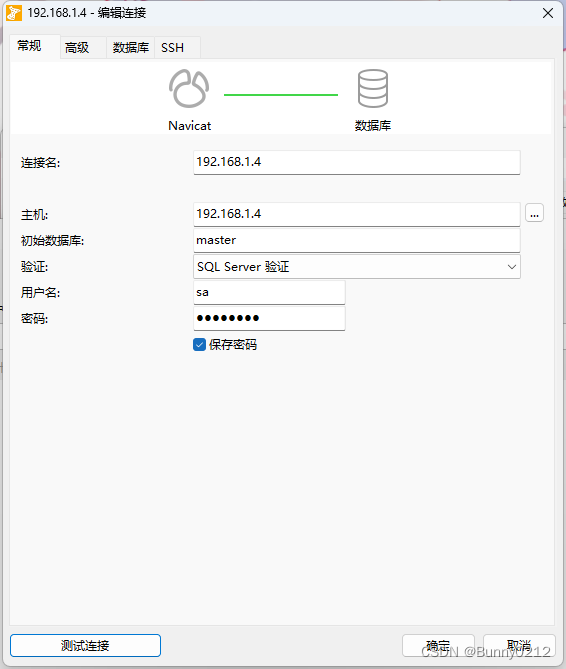 Navicat连接sqlsever报错： 08001 Microsofttcp Provider 远程主机强迫关闭了一个现有的连接navicat 08001 Csdn博客 