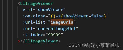使用element UI组件image-viewer实现富文本返回的图片预览效果-CSDN博客