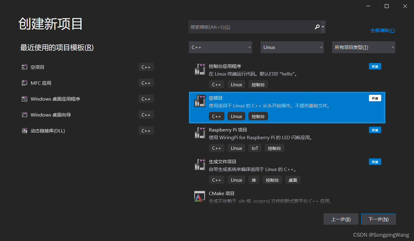 linux的C/C++线程池（VS2019开发）_c++ linux线程池-CSDN博客