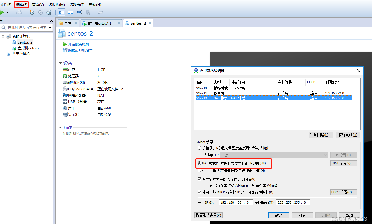 虚拟机修改网络NAT模式,可用xshell远程连接_(1)将网络连接方式配置为nat模式,使用xshell远程连接服务器。-CSDN博客