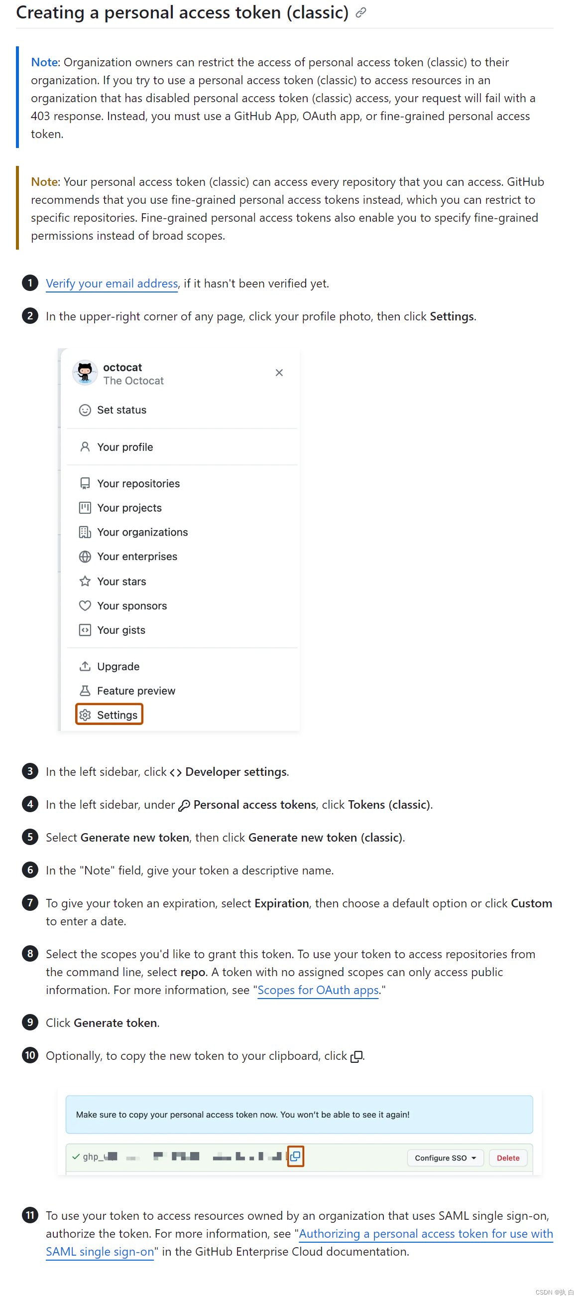 git clone - fatal：鉴权失败_git clone 鉴权失败-CSDN博客
