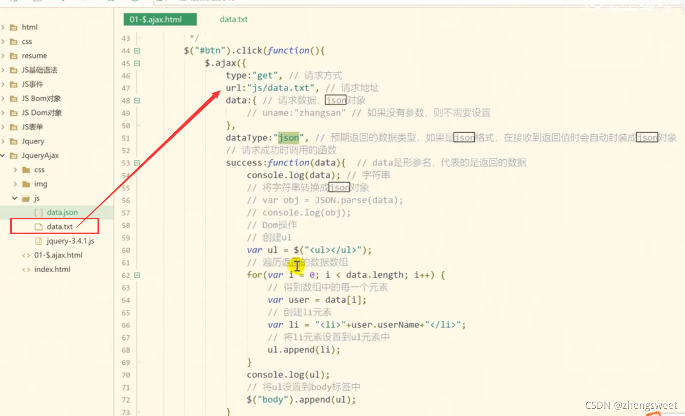 学习Vue之旅：Day4——Ajax-CSDN博客