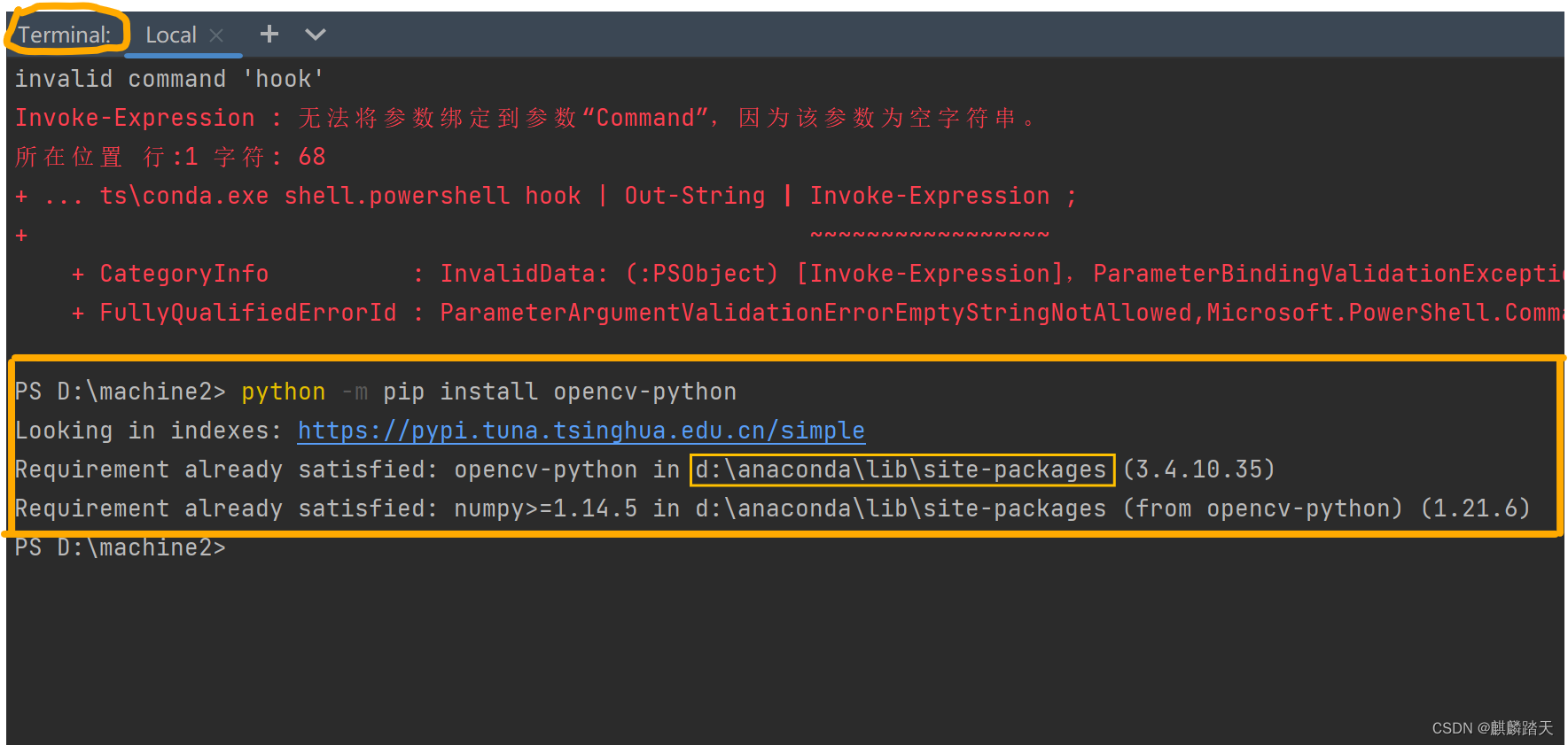 #有效解决Pycharm——Requirement already satisfied: opencv-python-CSDN博客