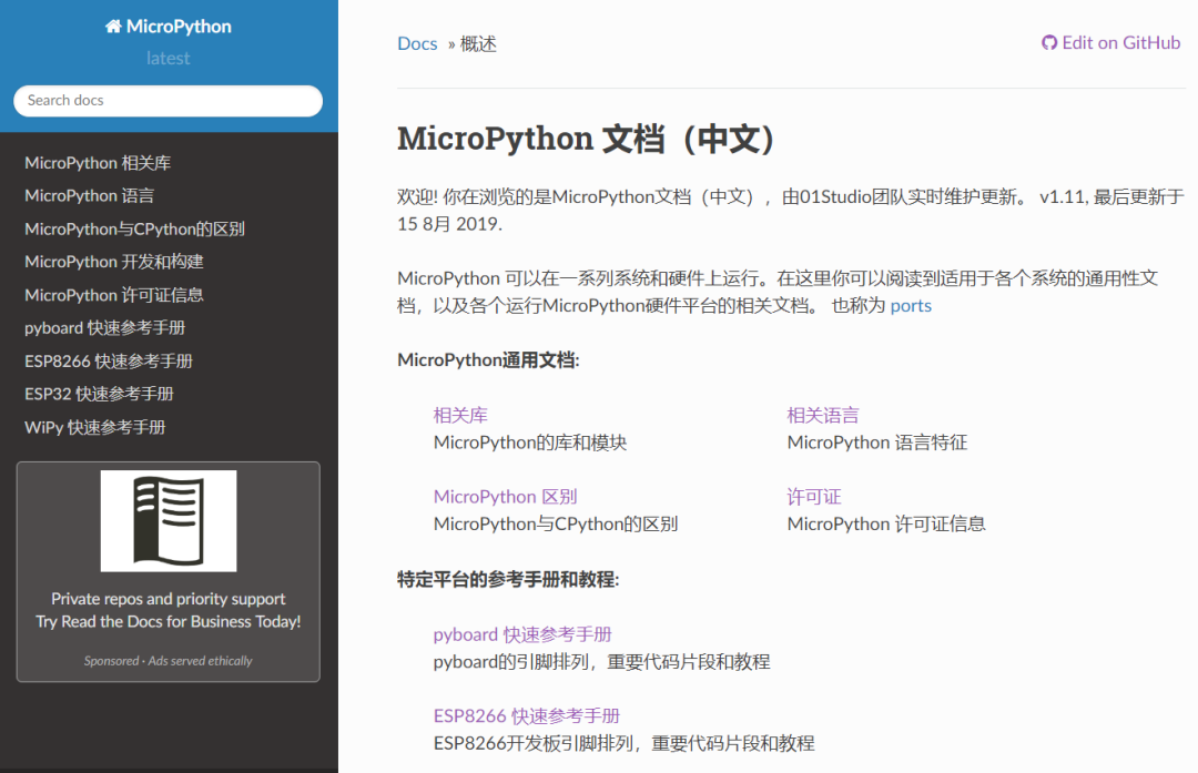 重磅新品！哥伦布STM32F407 MicroPython旗舰开发板正式发布-CSDN博客