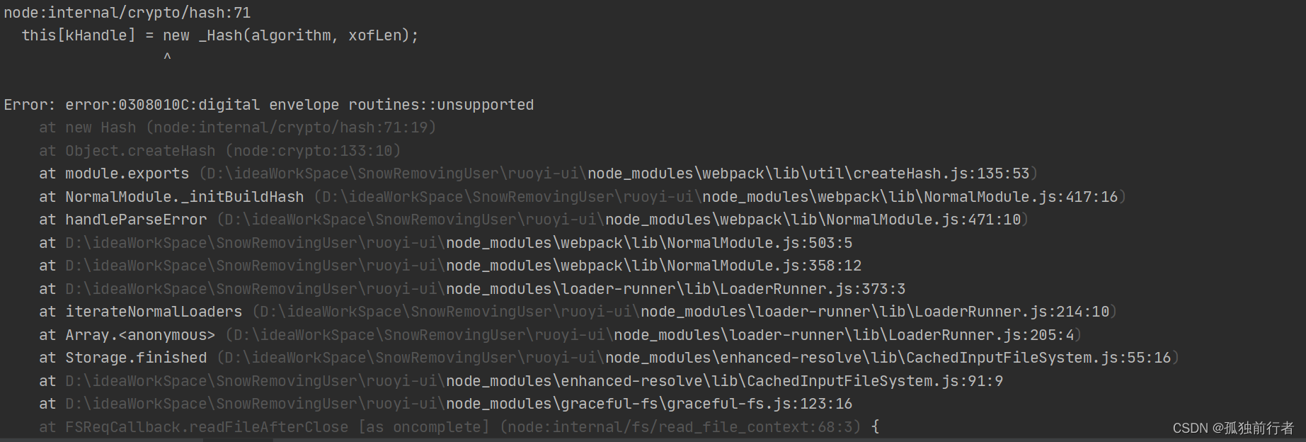 解决Node.js版本过高启动Vue2报错问题_node 高版本的可以用vue2么-CSDN博客