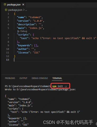 TypeScript学习笔记_typescript 命令-CSDN博客