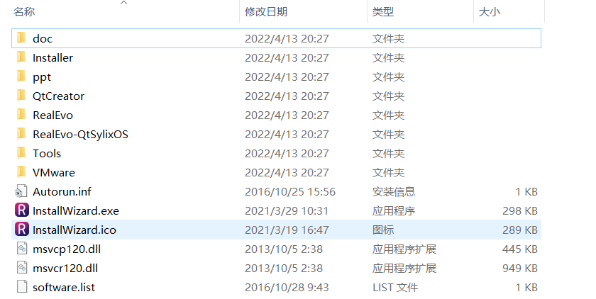 RealEvo-IDE安装-CSDN博客