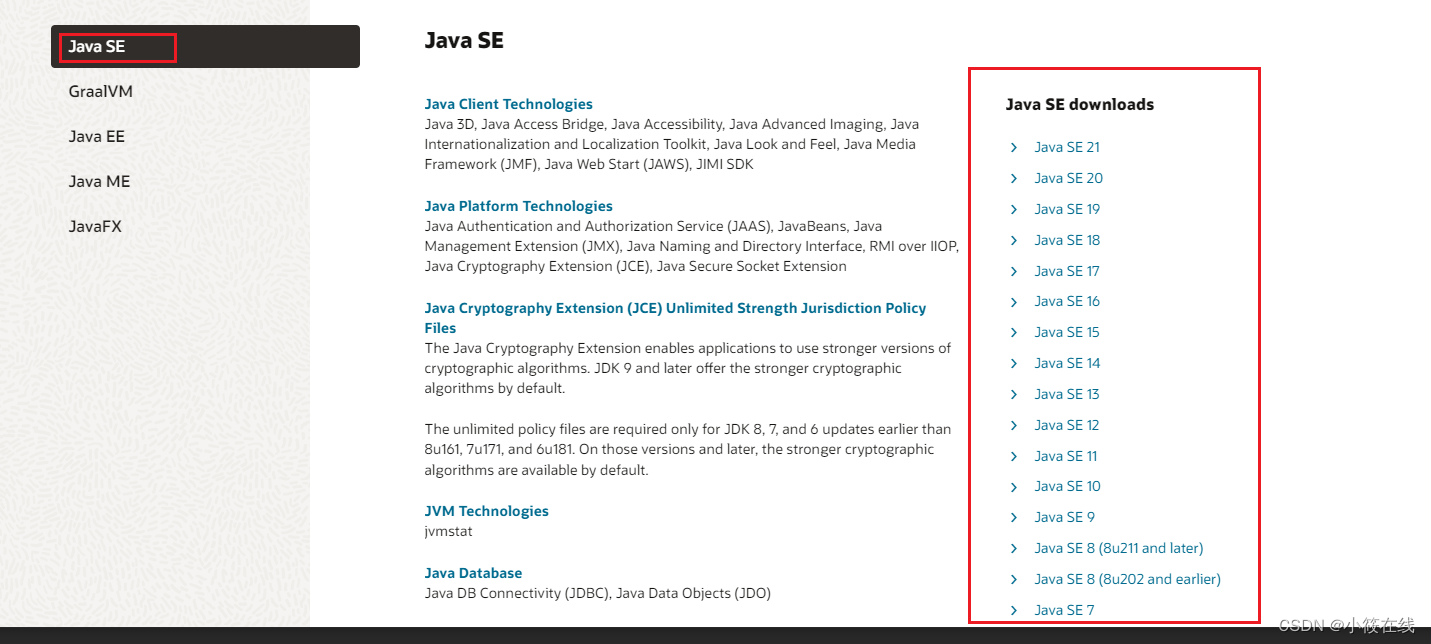 如何利用Oracle官方网站不登录账号下载和安装非最新版本的JDK（版本自由选择）_没有oracle账户怎么下载java-CSDN博客