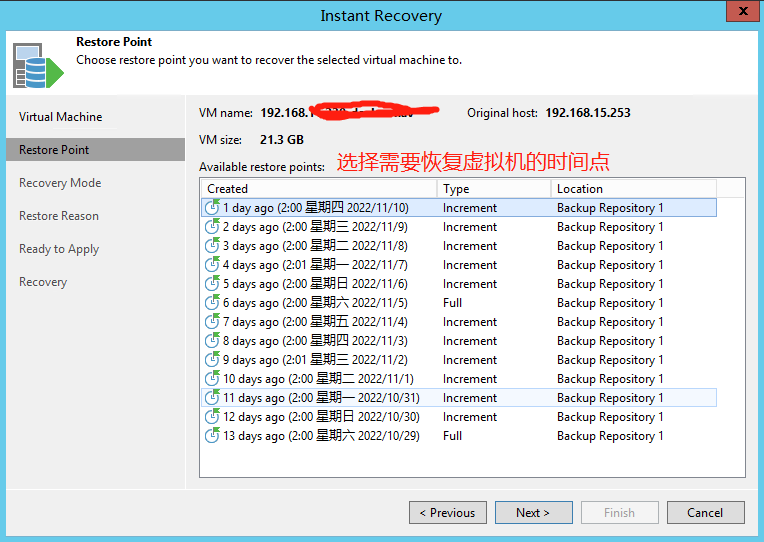 Veeam Backup 11 即时与快速恢复-CSDN博客