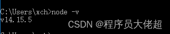 Vue 项目运行时，报错Error: Cannot find module ‘node:path‘_cannot find module 'node:path-CSDN博客