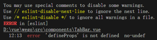 vue3 报错： ‘defineProps‘ is not defined no-undef_defineprops' is not defined no-undef-CSDN博客