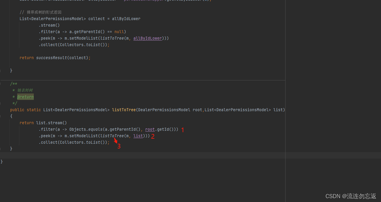 mysql数据库递归查询树形结构（适用场景：菜单多级分类，多级关联评论查询），用strea流把list转成树的方法详解_先根据查询出所有层级的数据, 再做递归操作,不要多次请求数据库.-CSDN博客