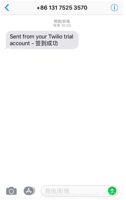 Python——使用 Python 第三方库 Twilio 发送短信twilio第三方库 Csdn博客
