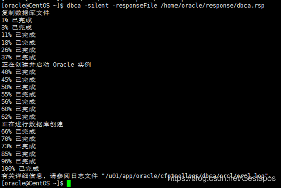 Oracle 11g 基于centos7静默安装教程无图形界面，远程安装oracle 11g基于centos7静默安装教程无图形界面远程安装 Csdn博客