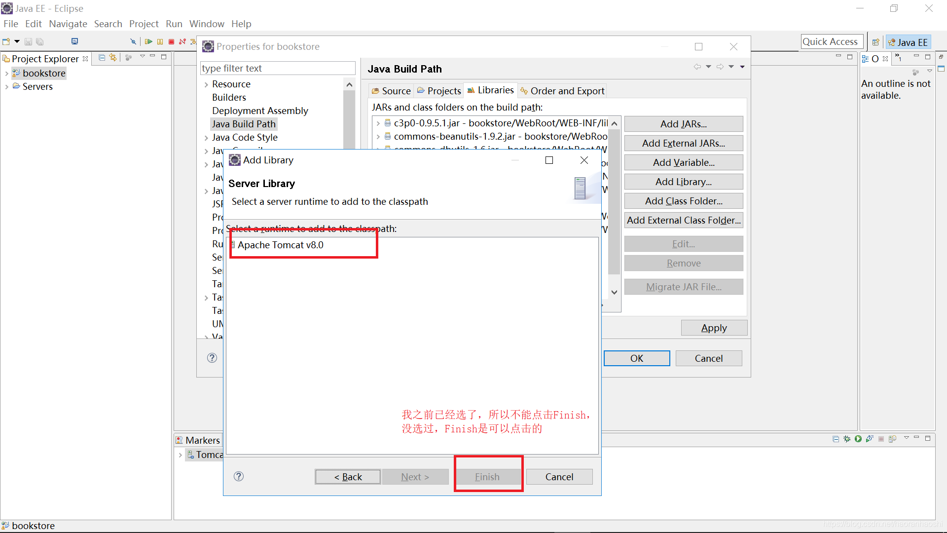 javax.servlet cannot be resolved_cannot resolve javax.servlex-CSDN博客