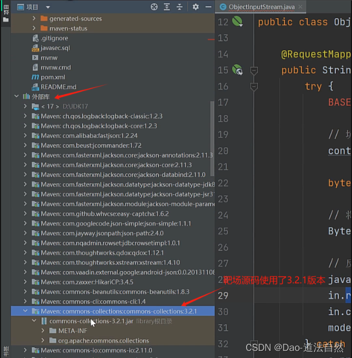 Day68：web攻防 Java安全and原生反序列化andspringboot攻防andheapdump提取andcvejava原生反序列化 Csdn博客