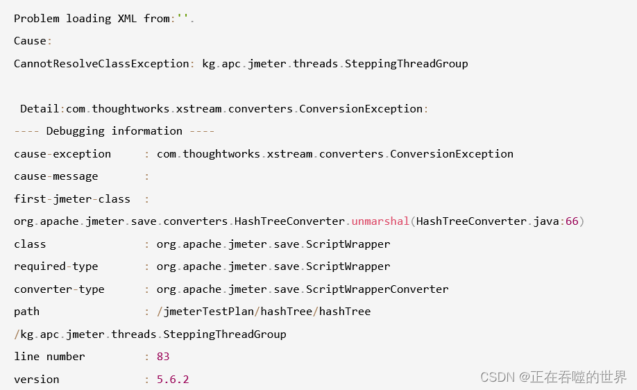 打开jmeter脚本时报错:Cause: CannotResolveClassException: kg.apc.jmeter.threads.SteppingThreadGroup ...