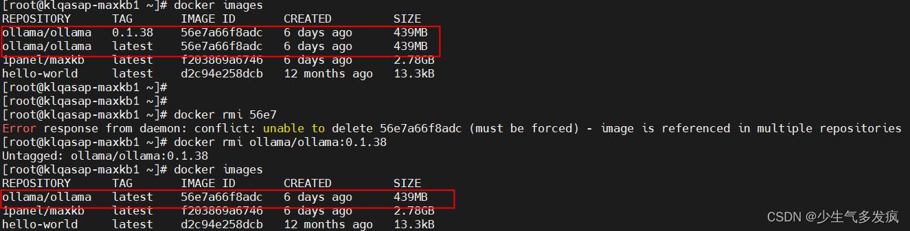 解决maxkb添加ollama模型API域名无效的问题_maxkb api域名无效-CSDN博客