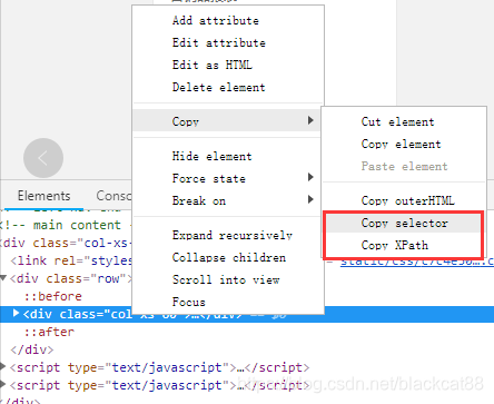 如何从点击的DOM元素获取css selector_js获取cssselector-CSDN博客