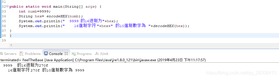 java10进制数和16进制数字相互转换_10进制转16进制java-CSDN博客