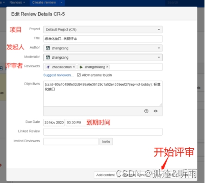 代码审查工具FishEye详细使用教程_fisheye代码评审-CSDN博客