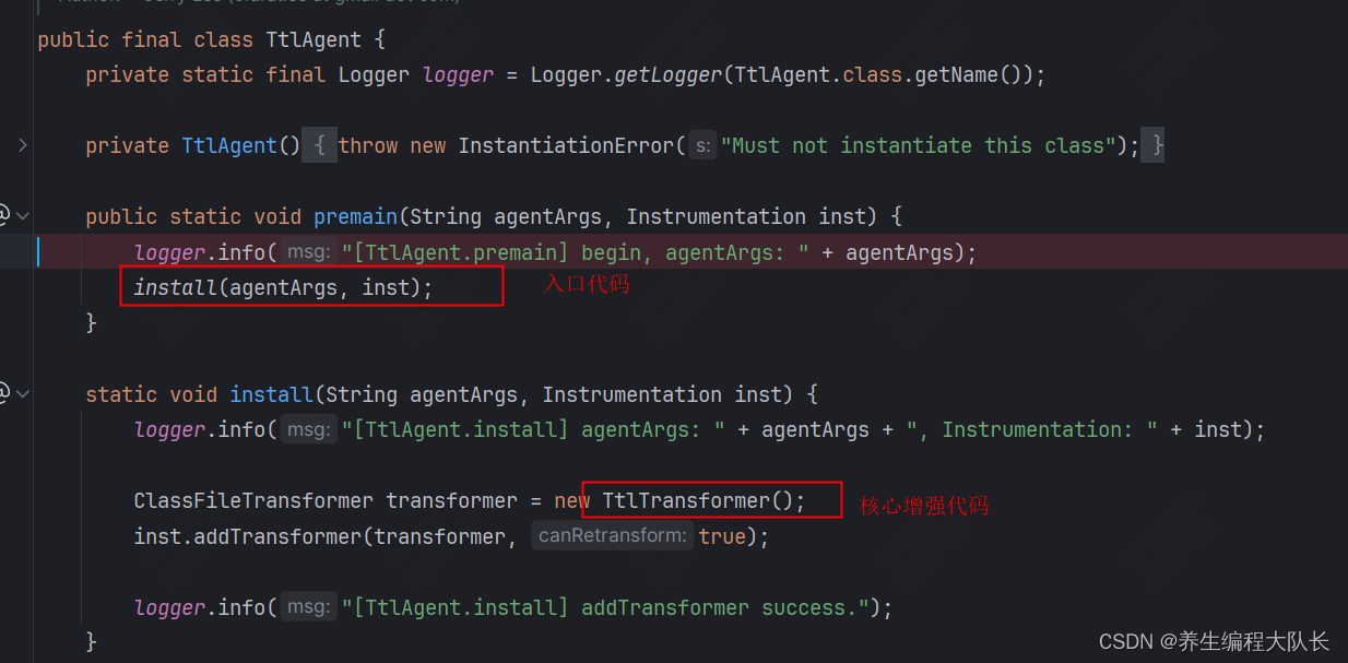 TTL篇-TtlAgent的使用_ttl agent-CSDN博客