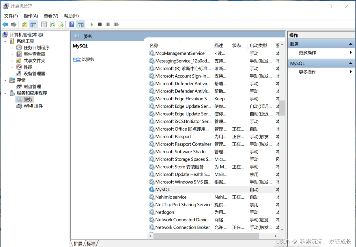 Navicat如何连接mysql,报错“2003 Can‘t Connect To Mysql Server On ‘localhost