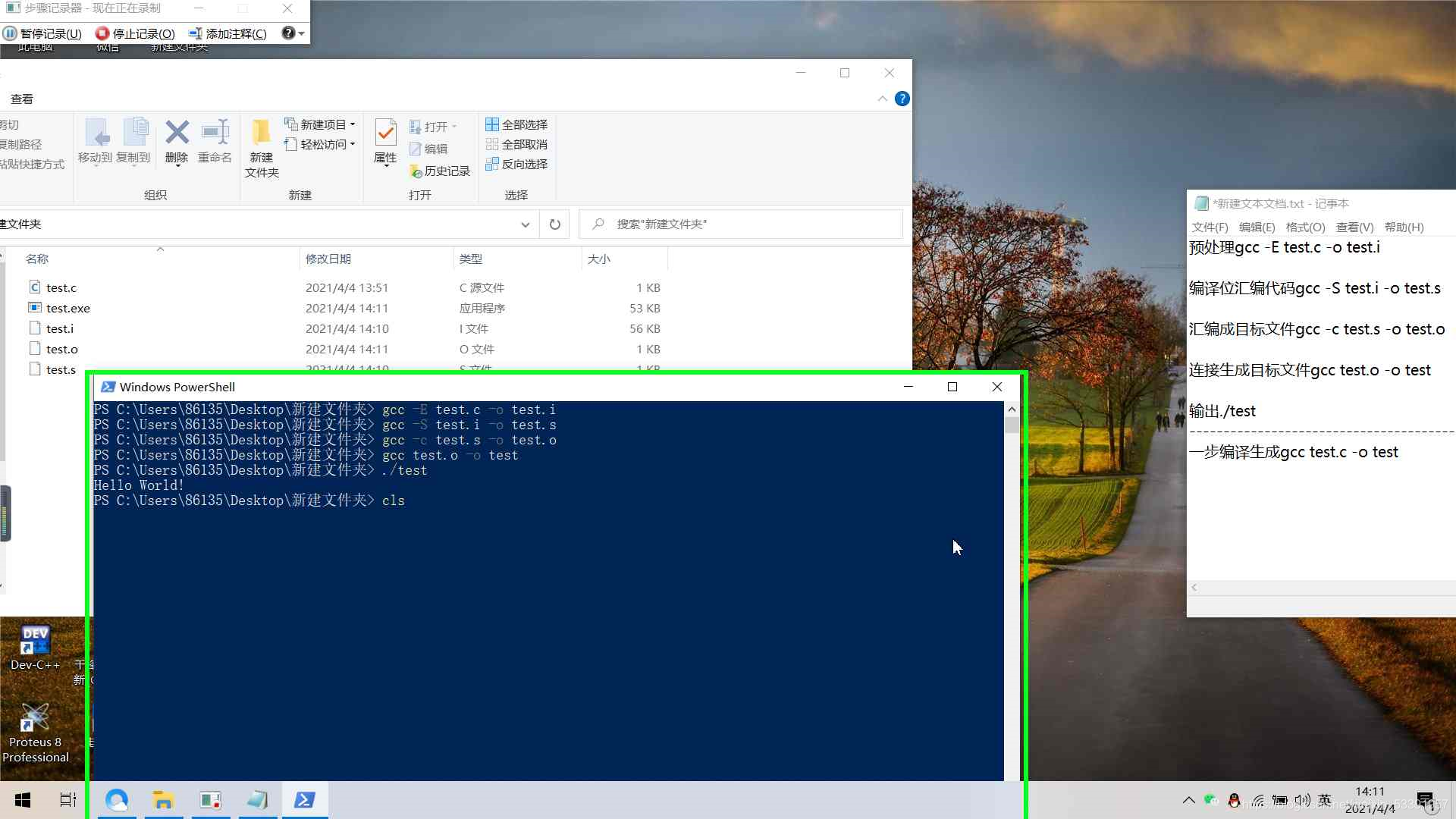 Powershell执行c程序&附带命令符_powershell运行c程序-CSDN博客