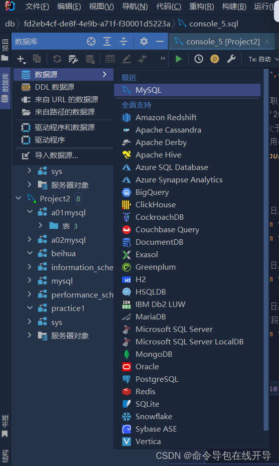 2.1.Mybatis-Mybatis概述_springboot3.3没有mybatis framework-CSDN博客