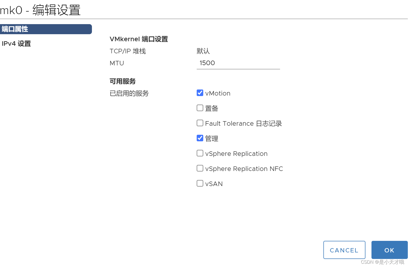 vSphere DRS_vsphere 7 关闭某个虚拟机的drs功能-CSDN博客